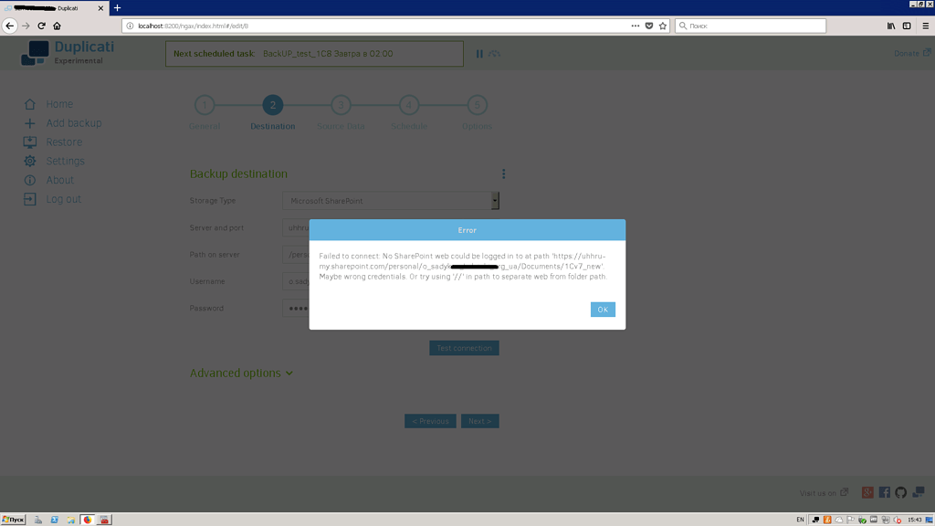 Ошибка пути при выполнении бекапа (Error path when performing backup) - Support - Duplicati